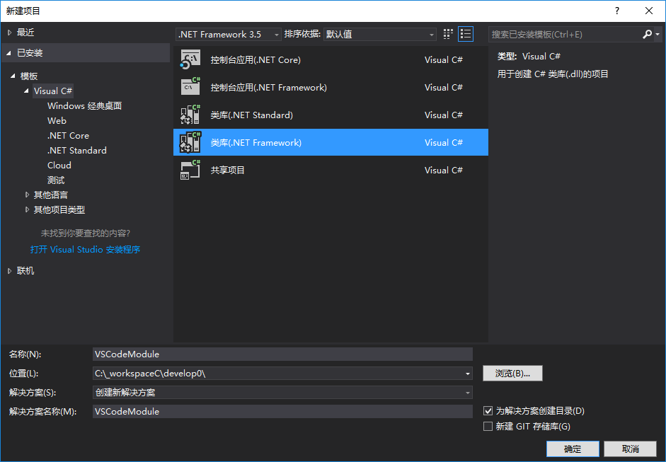 UnityEditor Unity的模块